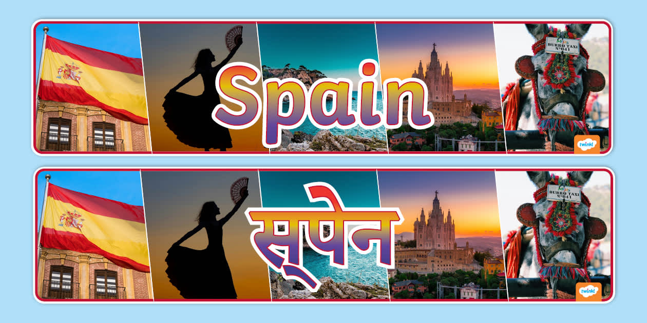 Spain Display Banner - Hindi स्पेन (Teacher-Made)