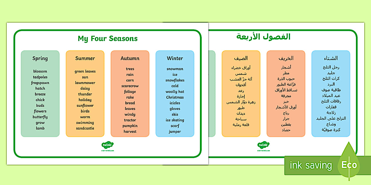Four Seasons Word Mats Arabic/English - Twinkl