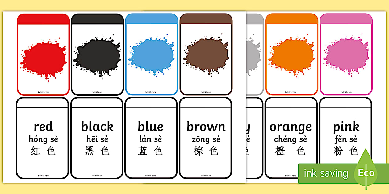 Colour Matching Flashcards English/Mandarin Chinese/Pinyin