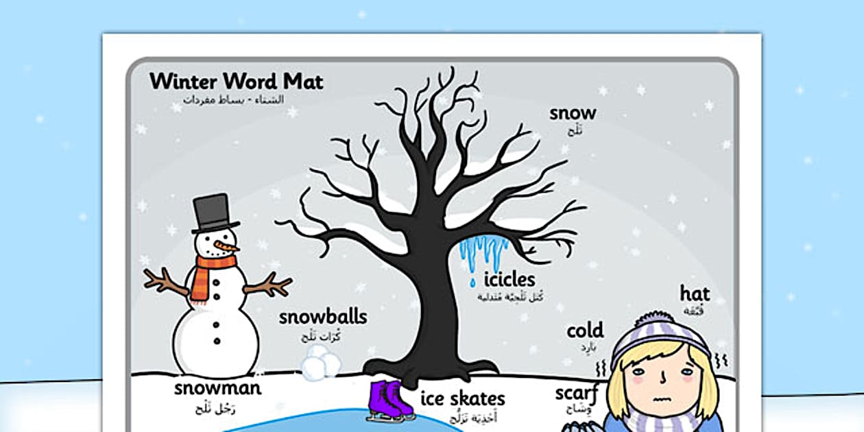 Winter Scene Word Mat Arabic Translation (teacher made)