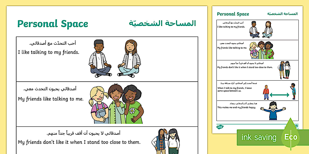 Personal Space Social Situation Arabic/English - Twinkl