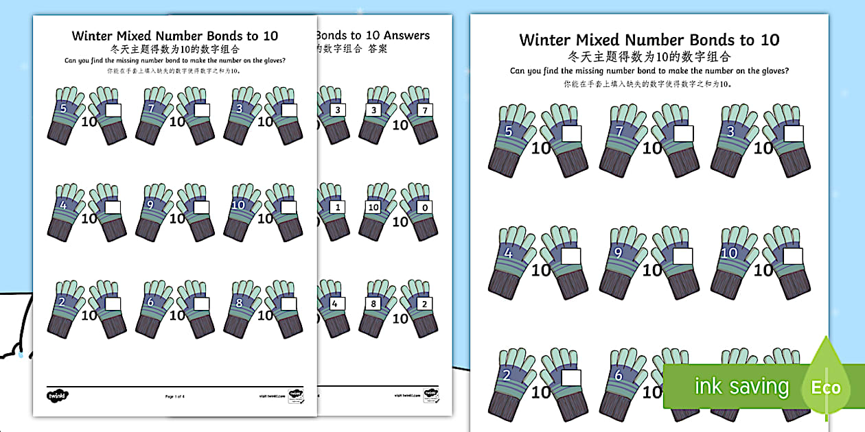 Black and White Winter Themed Mixed Number Bonds to 10 Worksheet