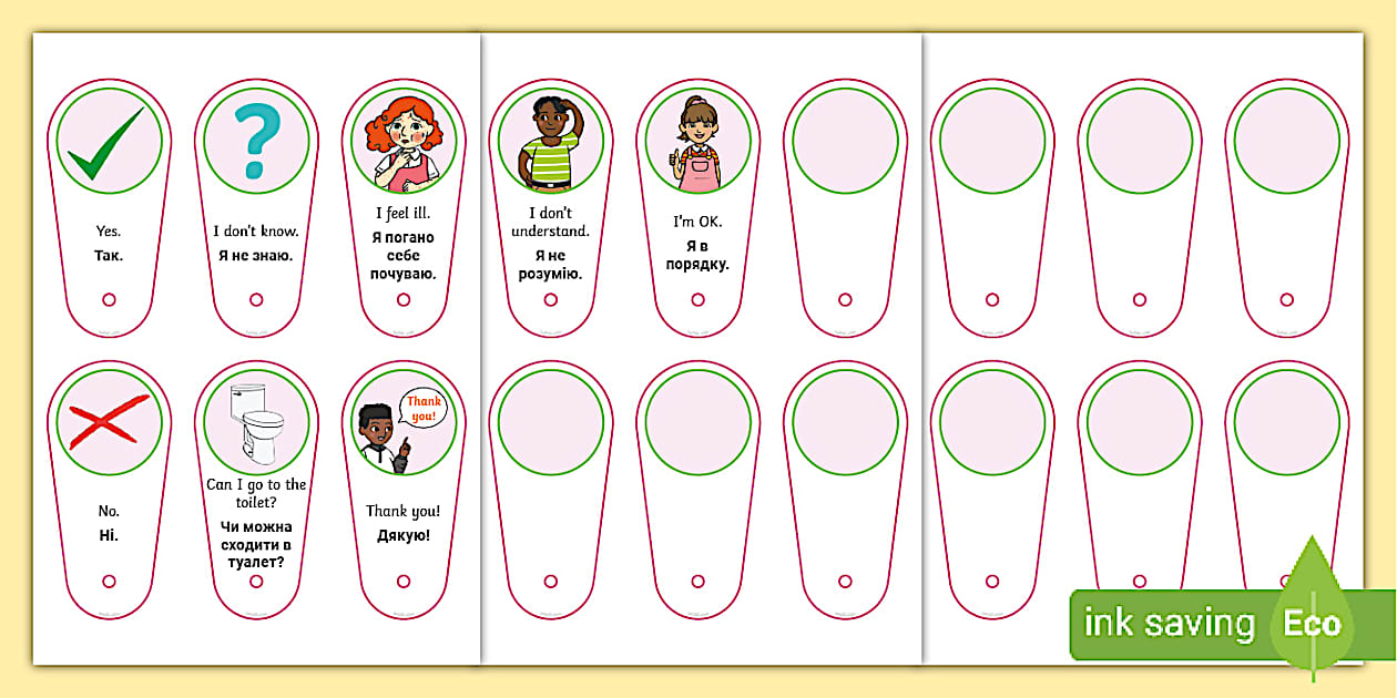 FREE! - Ukrainian Translation Useful Phrases Communication Fan