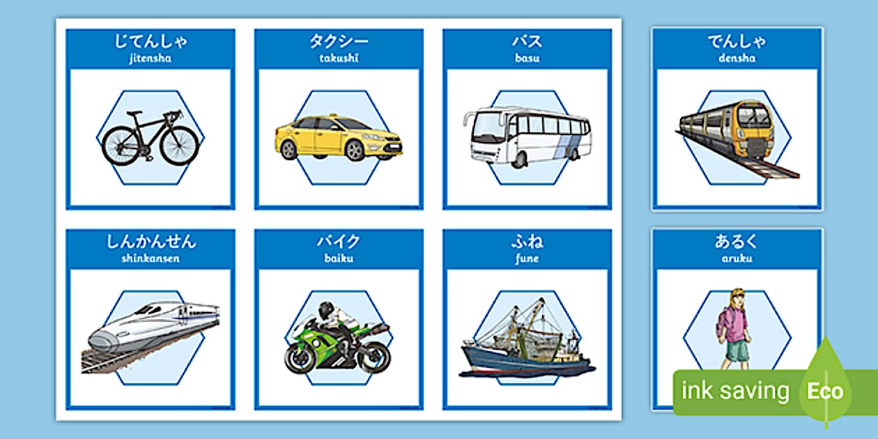 Japanese Transport Sorting Cards (teacher made) - Twinkl