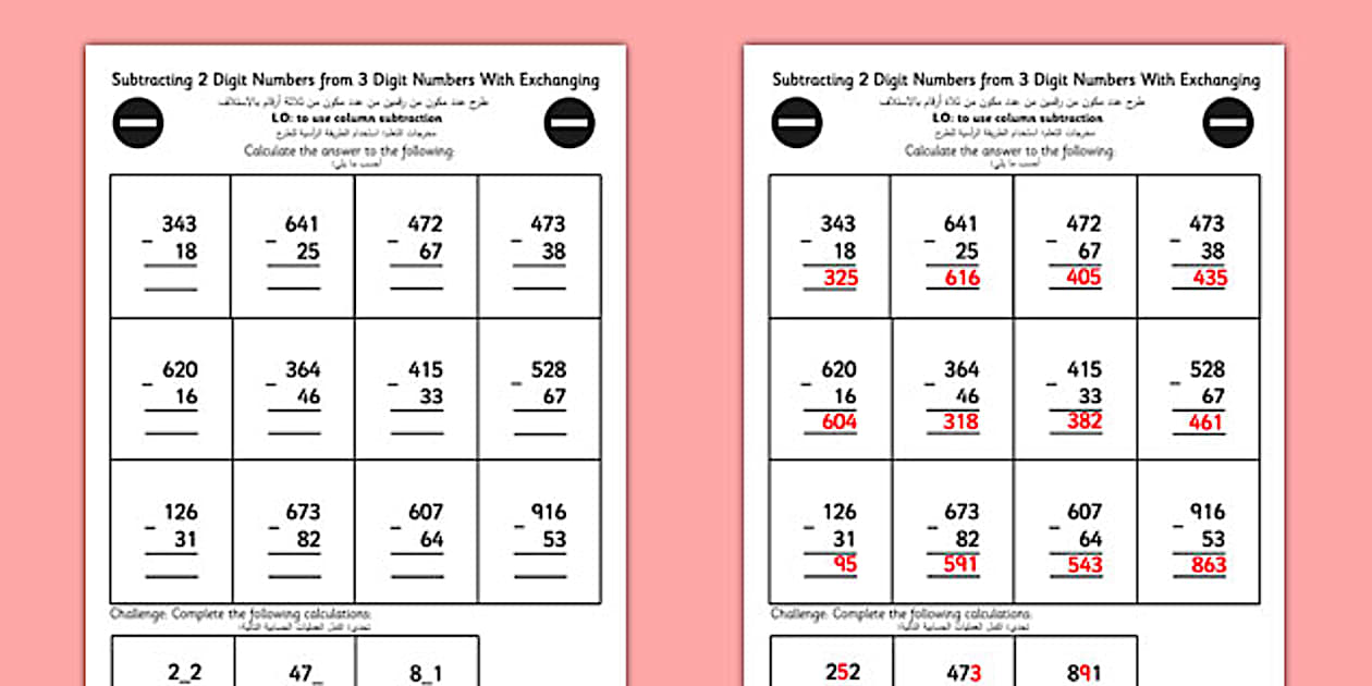 Subtracting 2 Digit Numbers from 3 Digit Numbers in a Column with ...