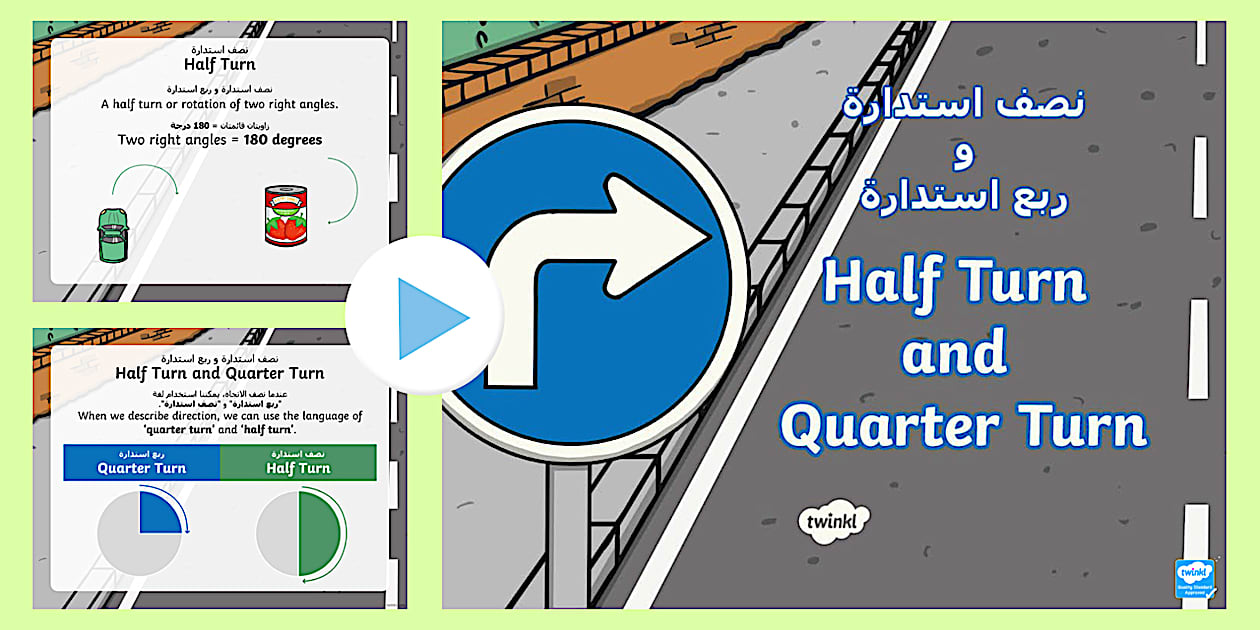 Maths Quarter Turn and Half Turn PowerPoint PowerPoint - Arabic/English