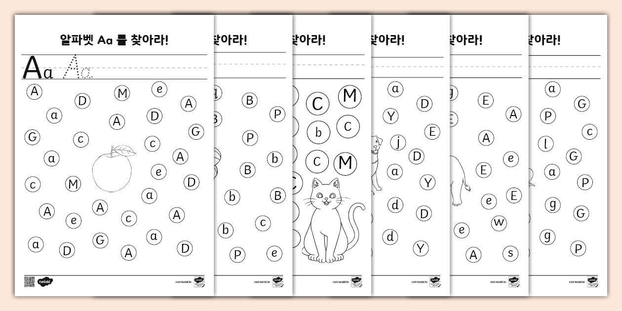 알파벳 아이스파이 활동팩 I Spy the Alphabet Activity Pack