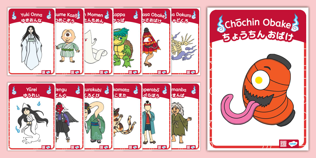 Yokai Flashcards- Japanese and English (teacher made)