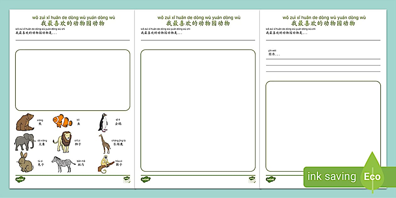 *Chinese with Pinyin My Favourite Zoo Animal Writing