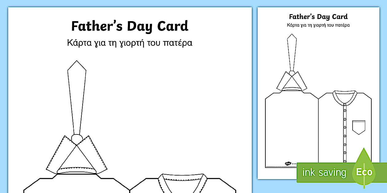 Father's Day Card Template | English/Greek | Resources