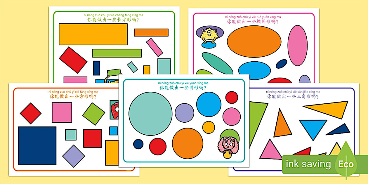 *Singapore Let's Names the Shapes! 2D Shapes Playdough Mats*