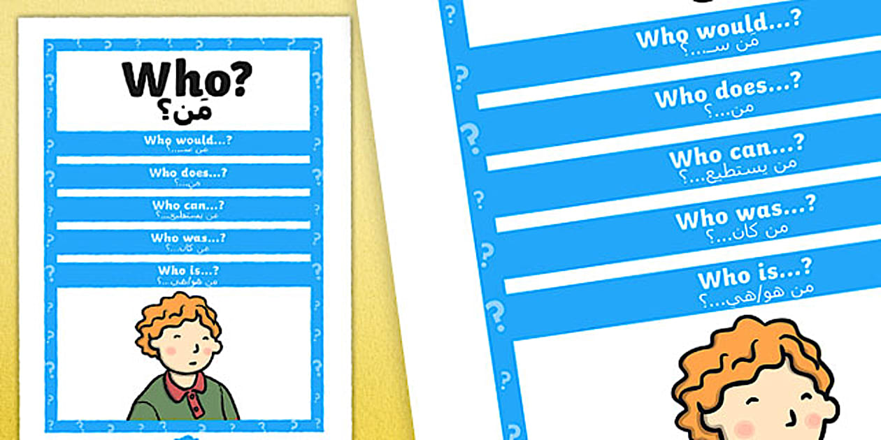 Who Question Poster Arabic Translation