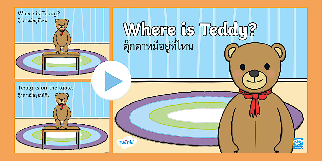 FREE! - Twinkl x ClassPoint Teddy Prepositions PowerPoint