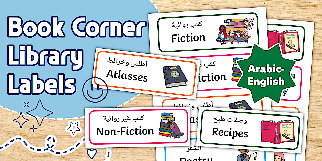 Book Corner Library Labels Arabic/English - Book Corner - Library Labels