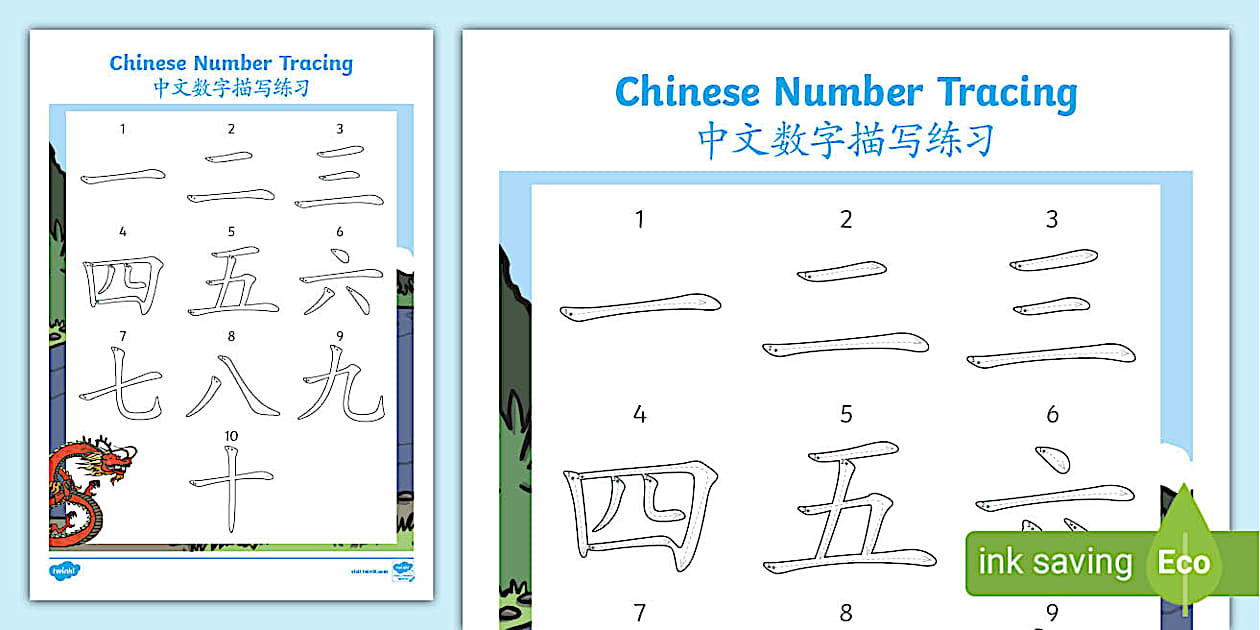 Chinese Numbers Tracing Worksheet English/Mandarin Chinese - Chinese ...