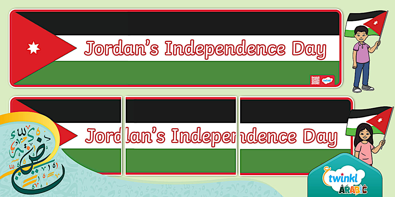 Jordan's Independence Day Display Banner (professor feito)