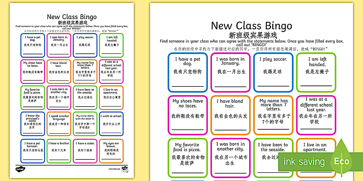 New Class Bingo Mandarin Chinese Translation