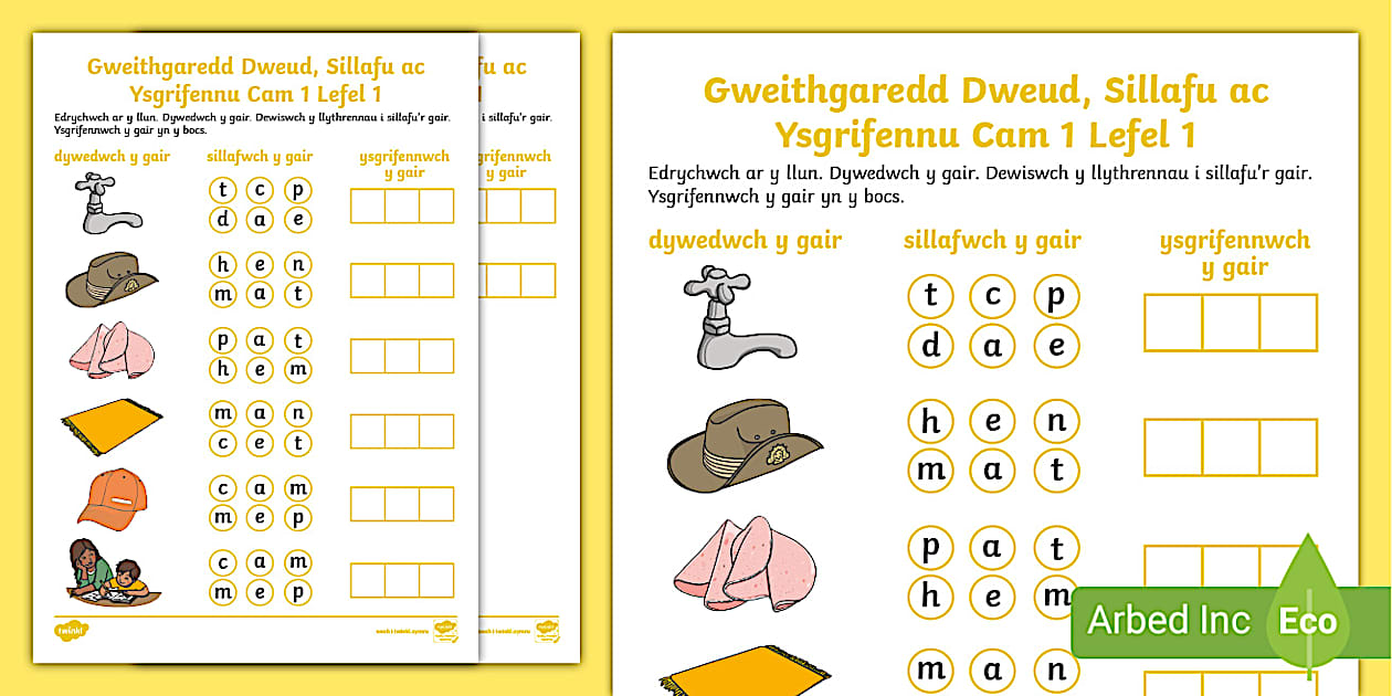 Gweithgaredd Dweud, Sillafu ac Ysgrifennu Cam 1 Lefel 1