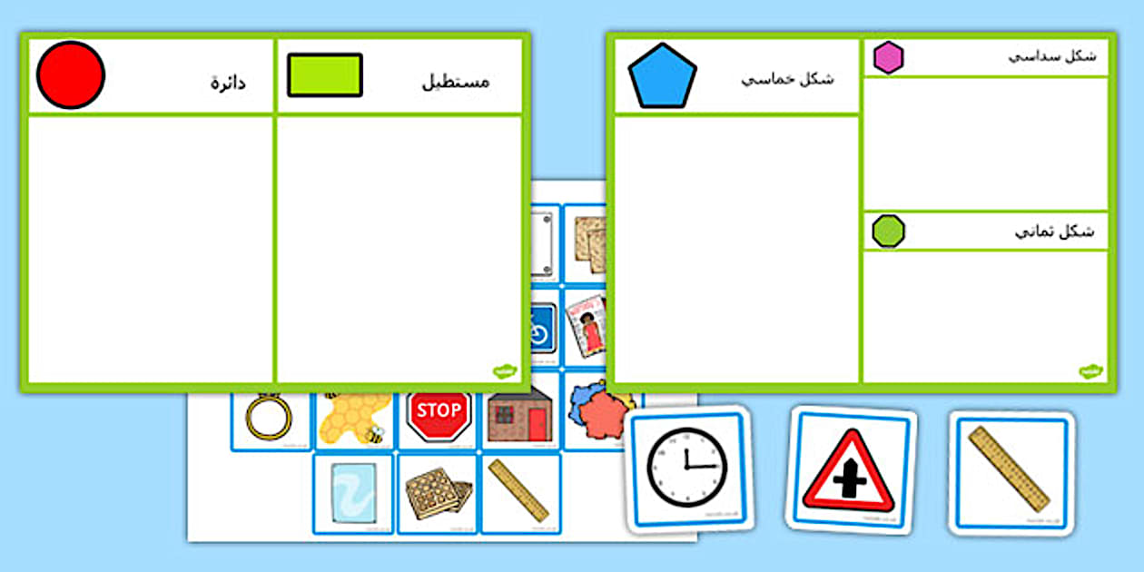Black and White 2D Shape Sorting Activity Arabic - Twinkl