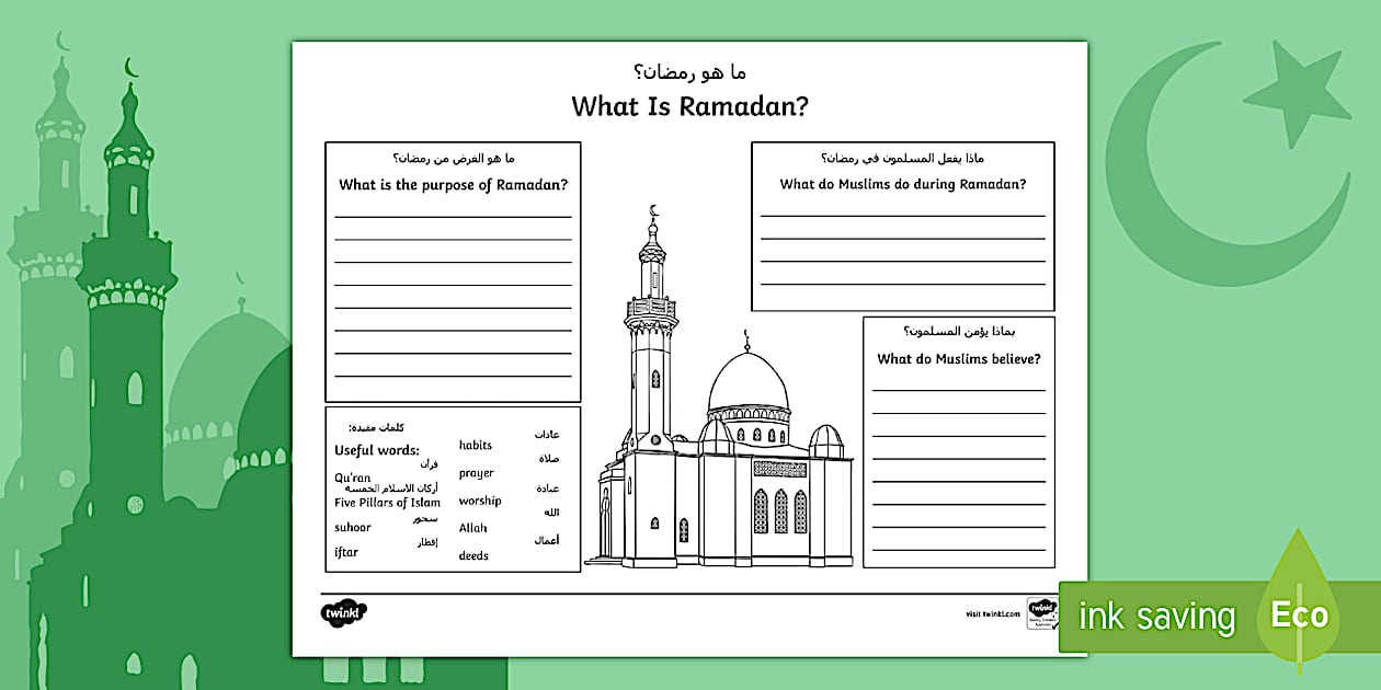 What is Ramadan? Worksheet Worksheet - Arabic/English