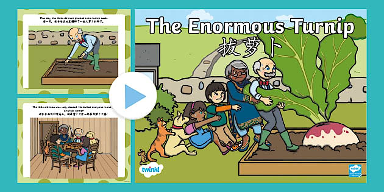 The Enormous Turnip Story Powerpoint (teacher made) - Twinkl
