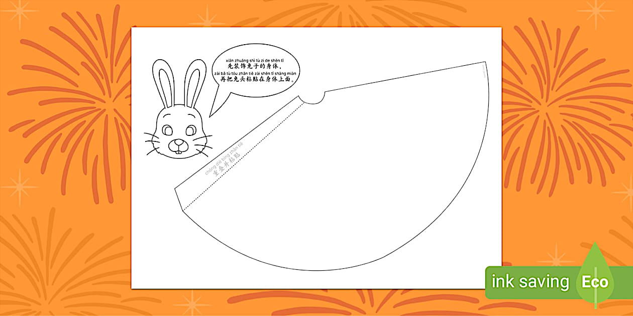 *Singapore Mandarin with Pinyin Make Your Own Rabbit Puppet (Chinese New