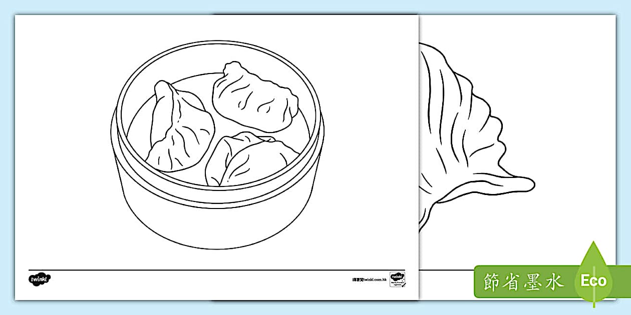 Hong Kong Dim Sum - Har Gow 蝦餃 Colouring Sheet - Twinkl