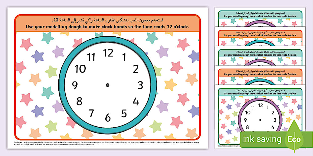 O'Clock Time Modelling Dough Mats Arabic/English - Twinkl