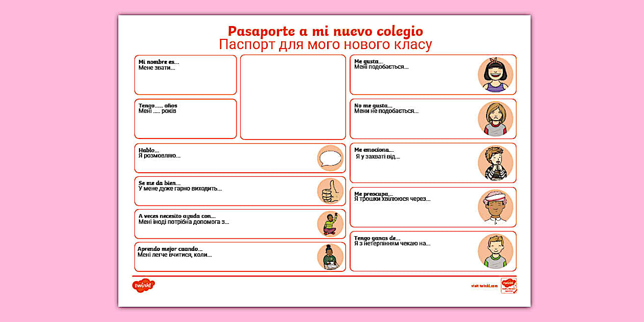Ficha de actividad: Pasaporte a mi nuevo colegio - Español / Ucraniano