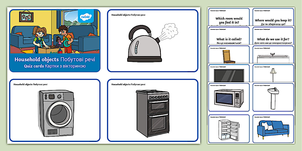 Ukrainian Translation Household Objects Quiz Cards