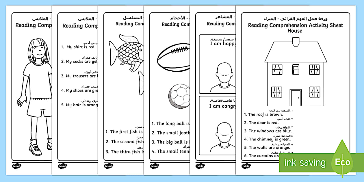 Reading Comprehension Worksheets Arabic/English - Twinkl