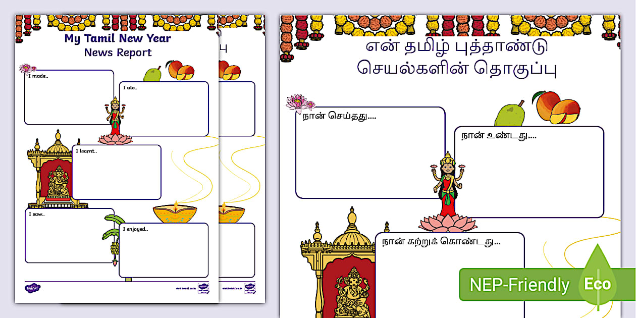 Tamil New Year News Report - Tamil/English - Twinkl