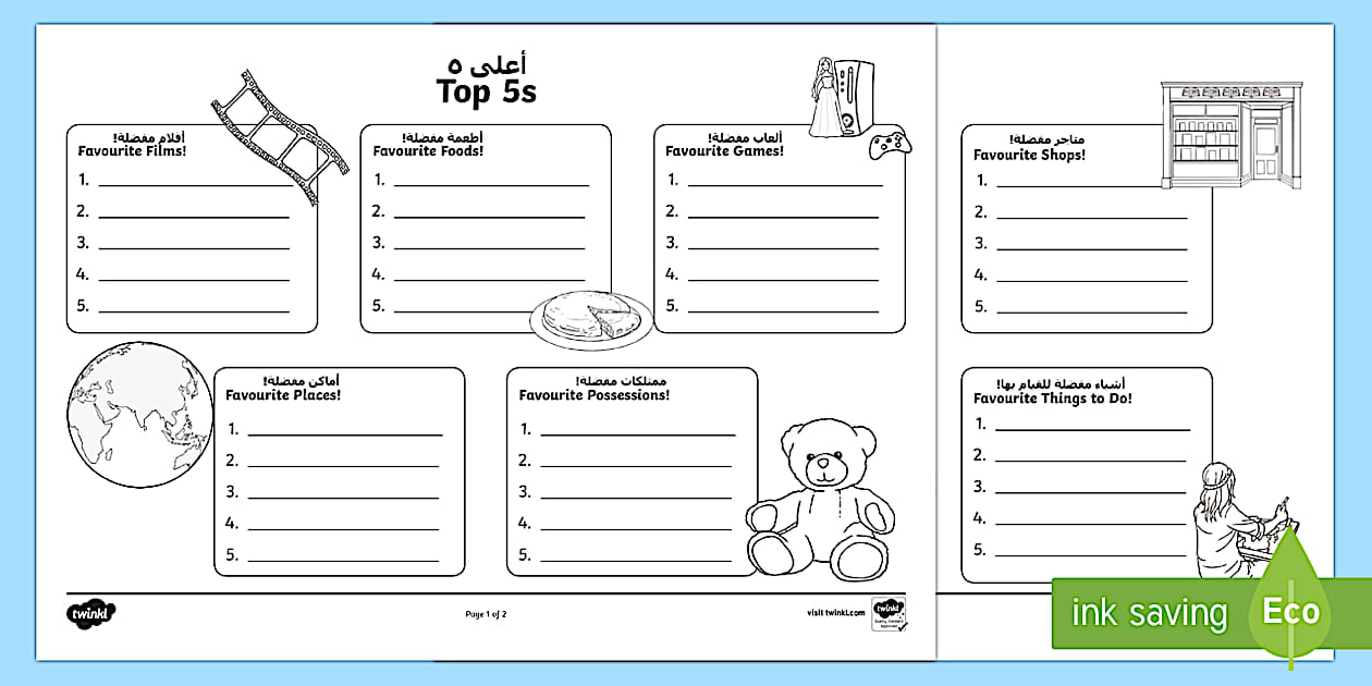 Top 5s Ranking Favourites Worksheet / Worksheet Arabic/English - Top 5s