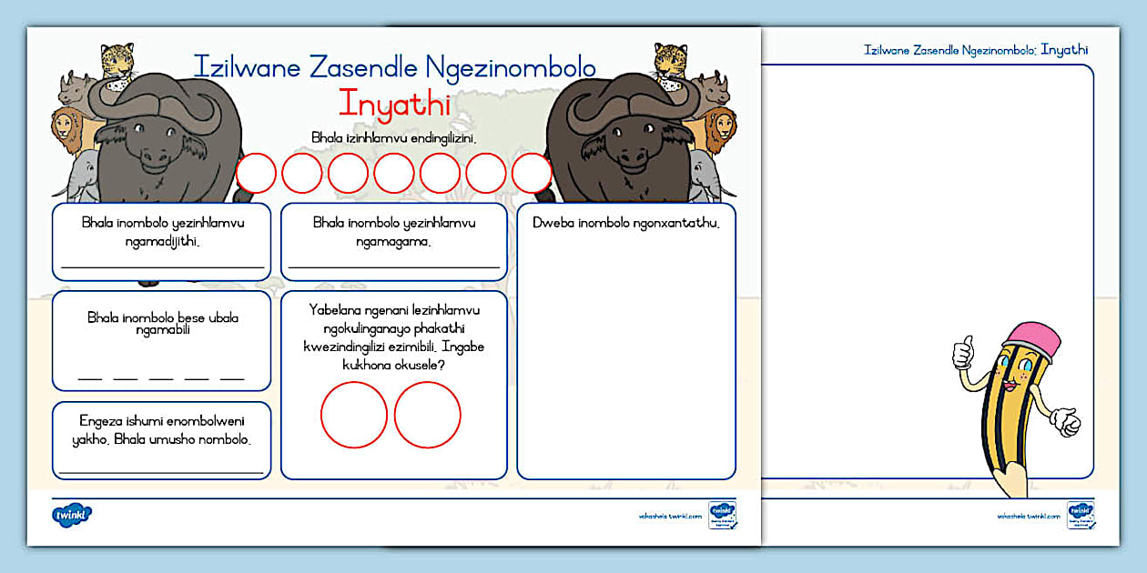 Izibalo Zebanga lesi-2: Ukuchaza Izinombolo: Inyathi