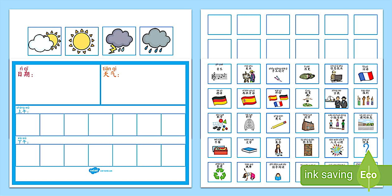 *Singapore version Daily Visual Schedule | Display Poster*