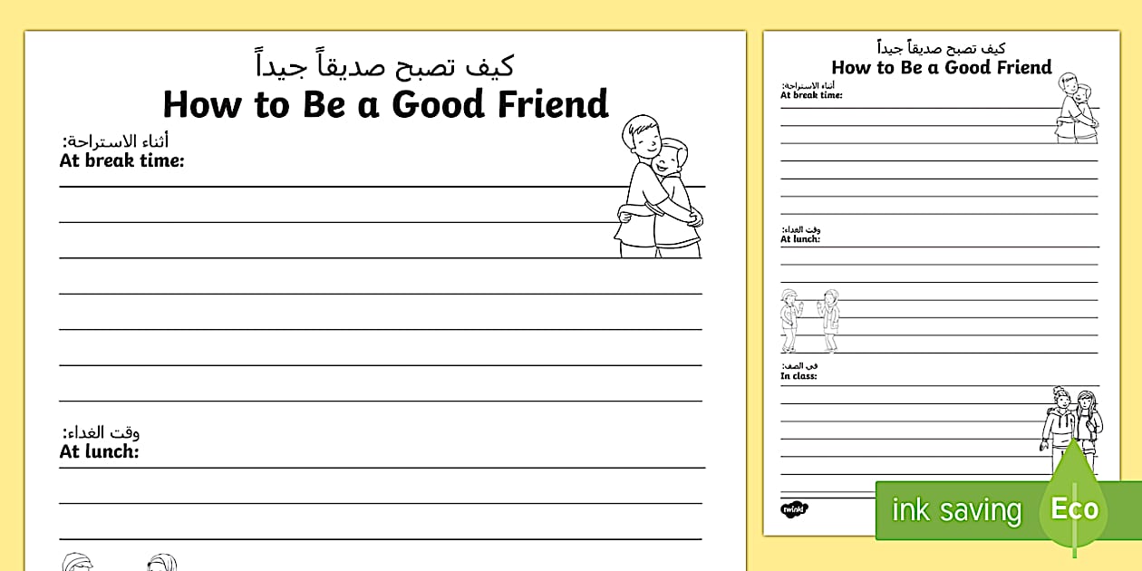 How Can I Be a Good Friend? Writing Frame Arabic/English