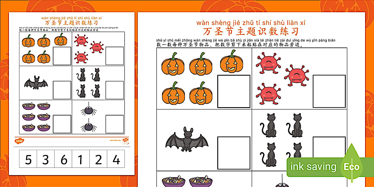 *Singapore Halloween Counting Cut and Paste Activity*