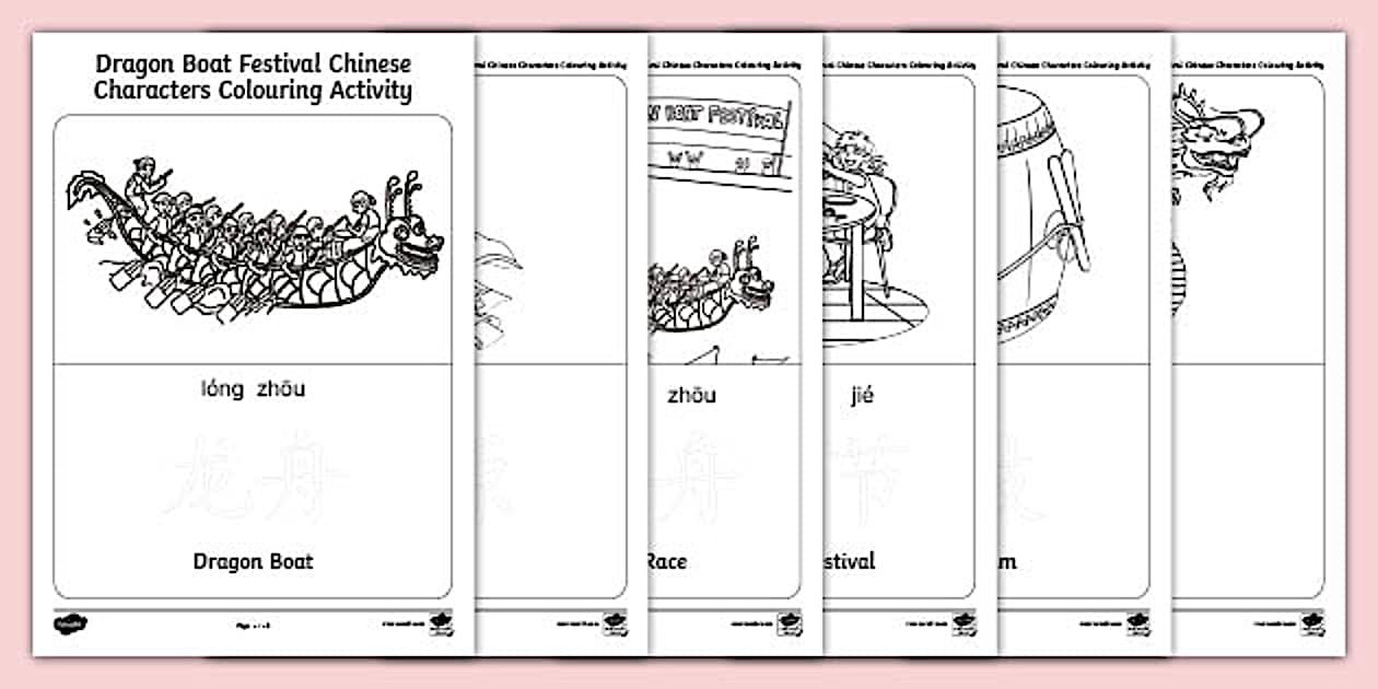 Dragon Boat Festival Chinese Vocabulary Colouring Activity