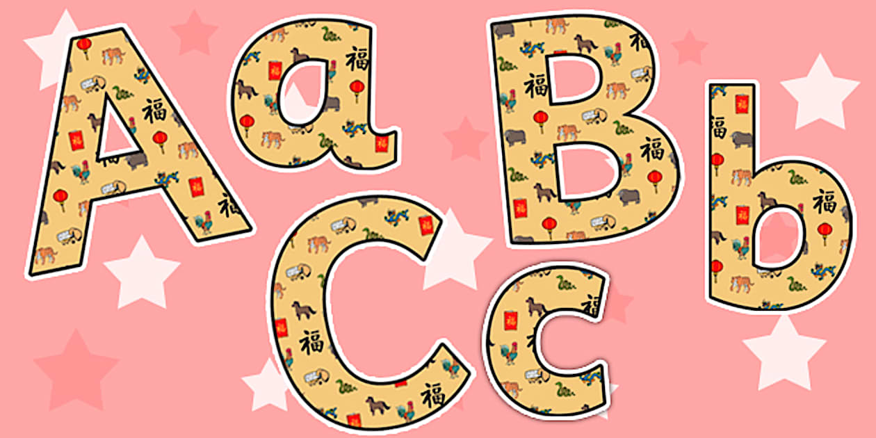 Chinese New Year Themed A4 Display Lettering - Twinkl