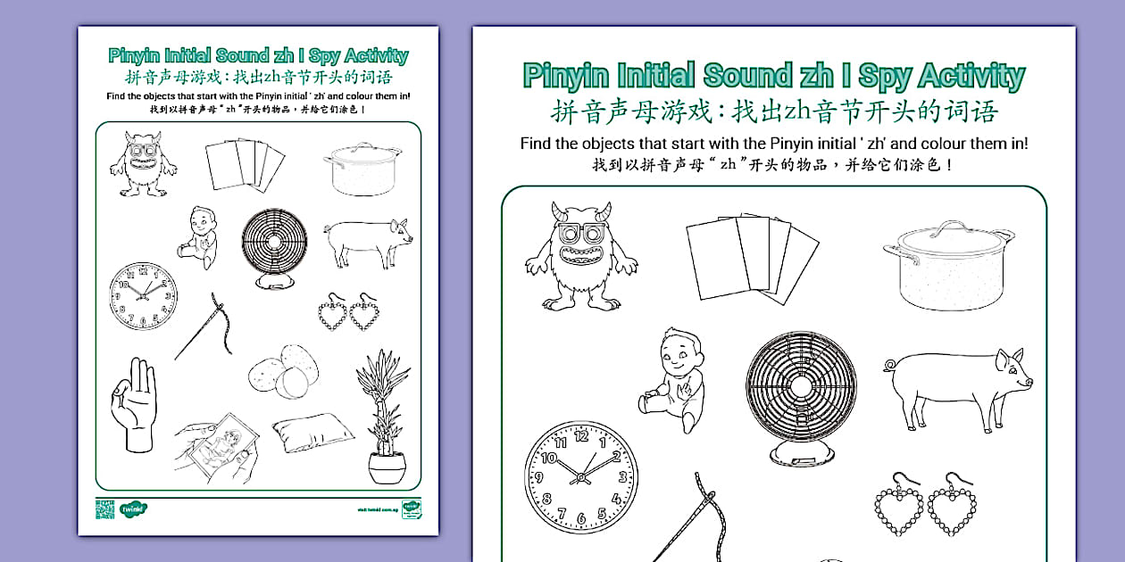Chinese Pinyin zh I Spy Activity (teacher made) - Twinkl