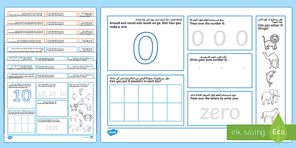0-10 Number Mat Activity Pack Arabic/English - Twinkl