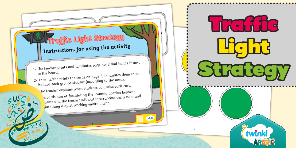 Traffic Light - Active Learning Strategy Chart