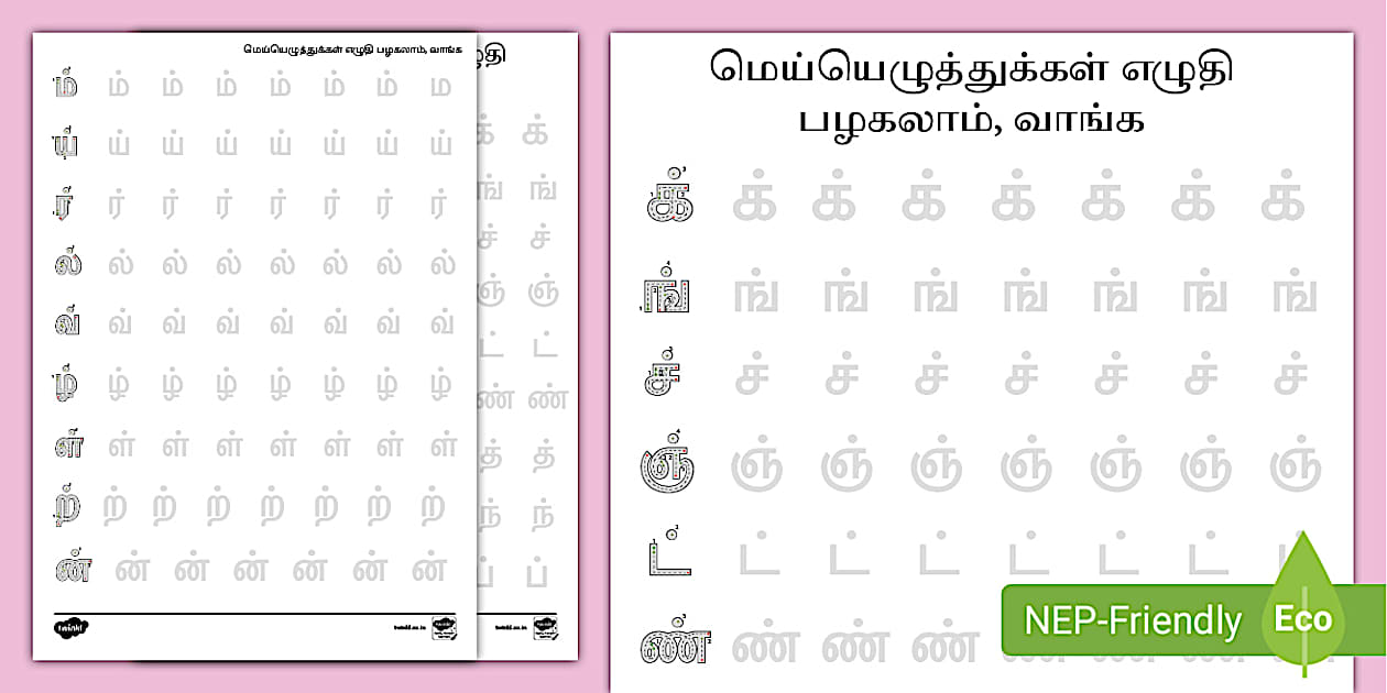 Tamil Consonants Writing Worksheet - Twinkl