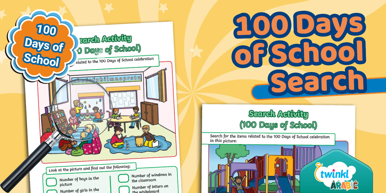 100 Days of School Search Activity Sheet