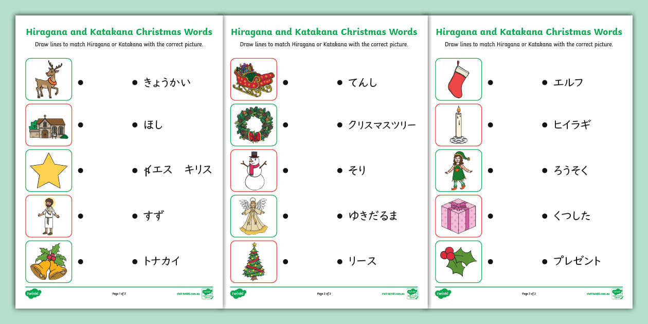 Hiragana and Katakana Christmas Words Matching Activity