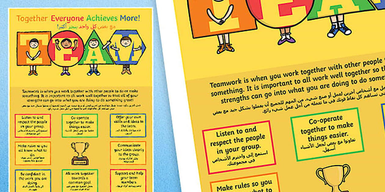 TEAM Large Motivational Poster KS2 Arabic Translation