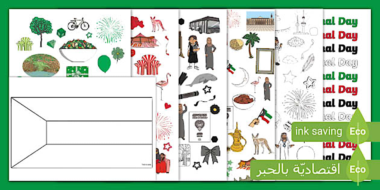 Kuwait Flag Collage Activity Pack - National Day - Twinkl