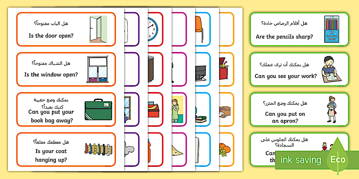 Classroom Equipment Question Labels Arabic/English - Twinkl