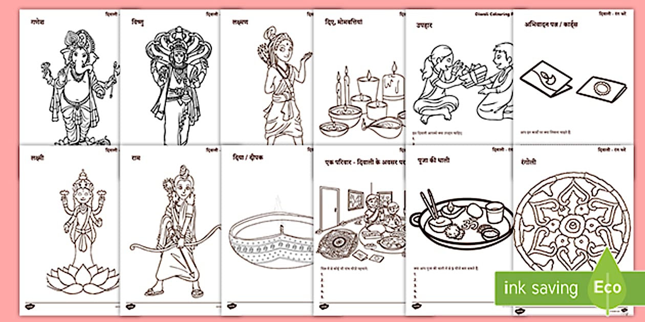 दिवाली - रंग भरें Diwali Colouring Sheets
