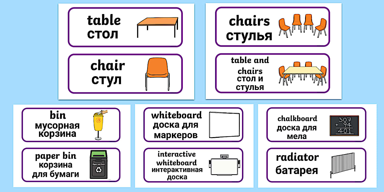 Classroom Furniture Labels Russian Translation - Twinkl